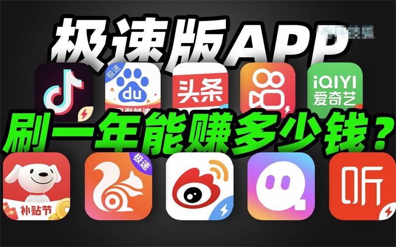 躺赚吧极速版图标