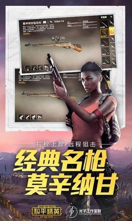 小雷游戏助手  V2.1安卓最新版截图