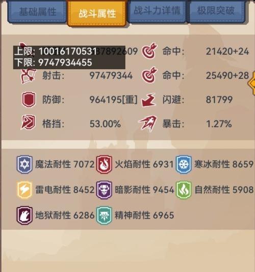 伊洛纳手游连点器图标