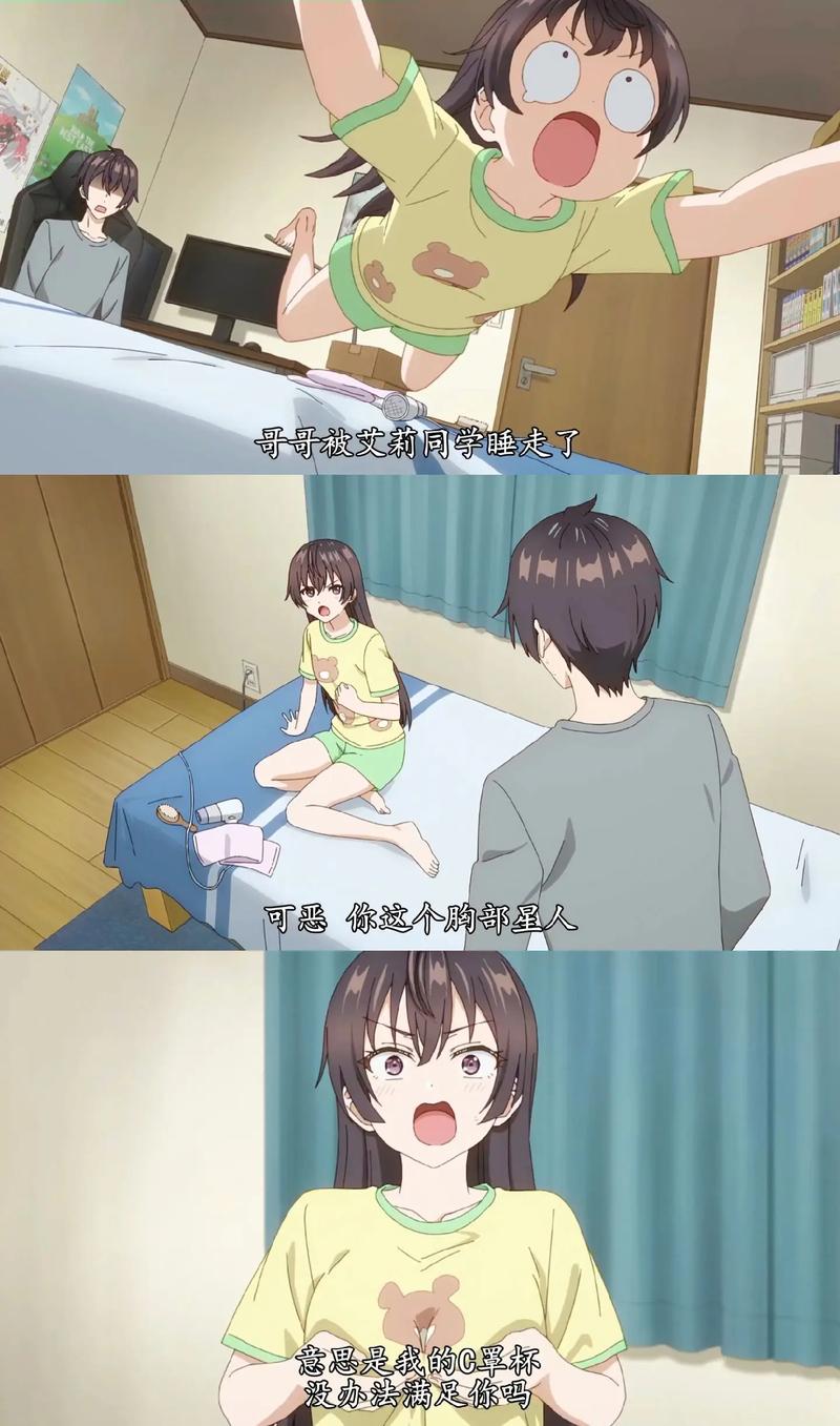 咸咸动漫