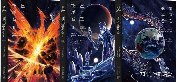 星之小说