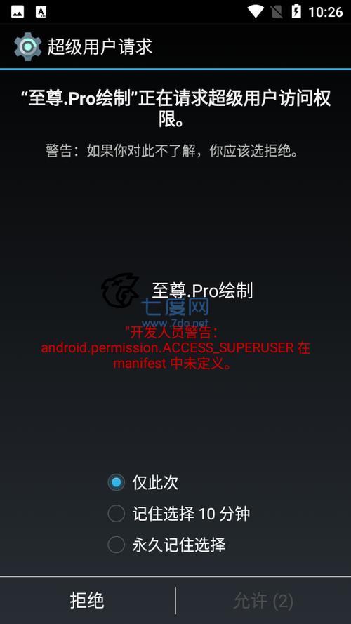 七喵美化包最新版框架