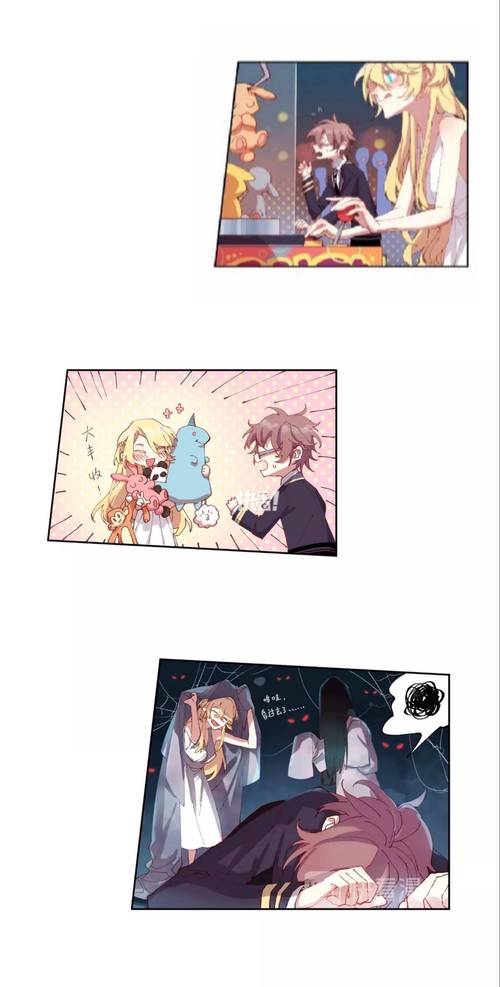 幻想漫画