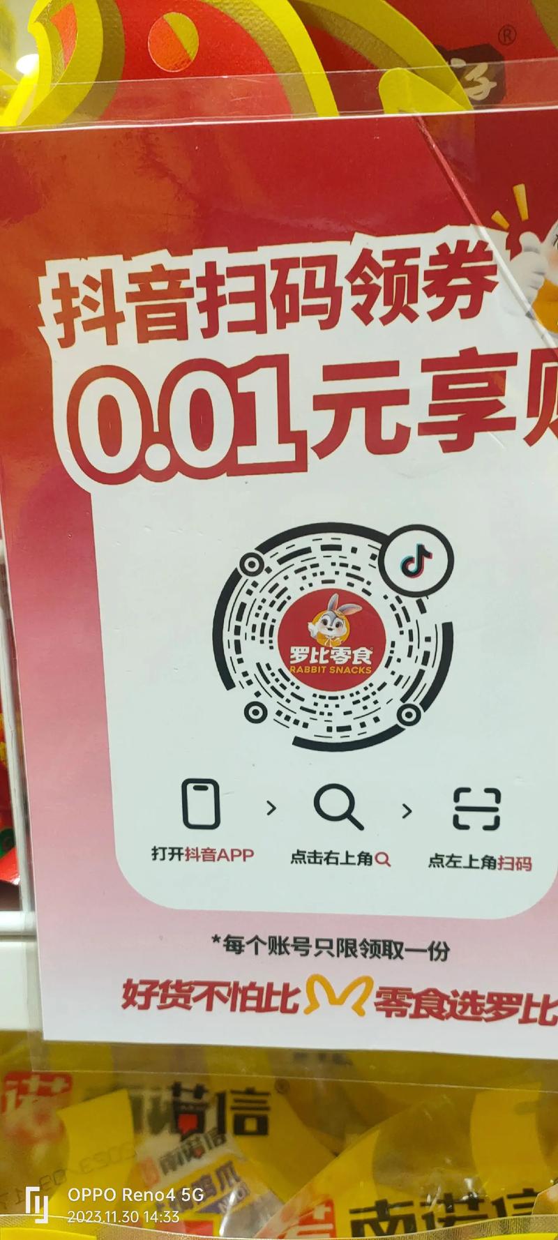 乐享计步红包版v1.0截图