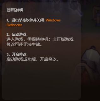 失落城堡外挂作弊修改器(GG)截图