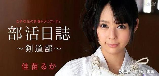 大番号