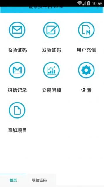 爱乐赞v1.0图标