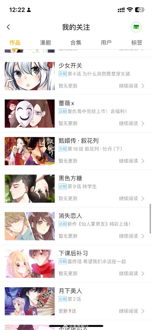慕空书斋