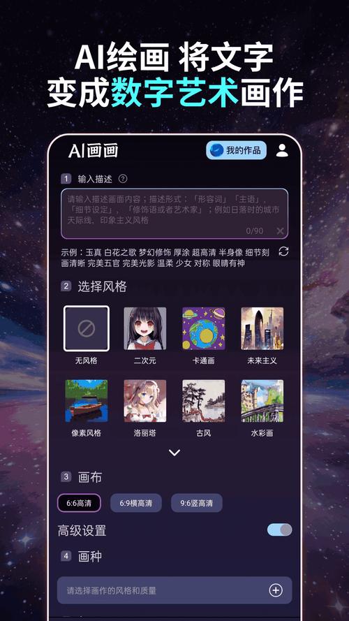 一品鲍破解版V1.0.6