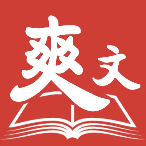 爽文小说图标