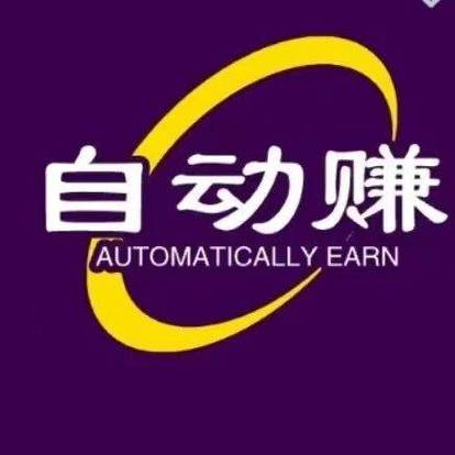 小蜜蜂手机挂机自动赚截图