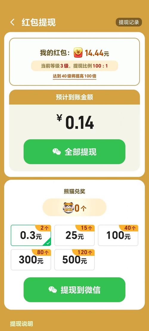 发发转赚钱版