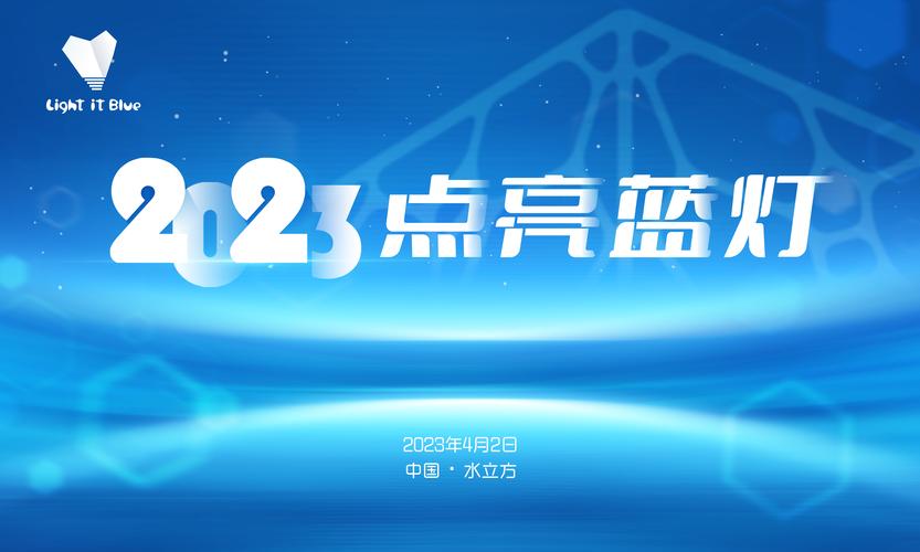 蓝灯VP最新版2023图标