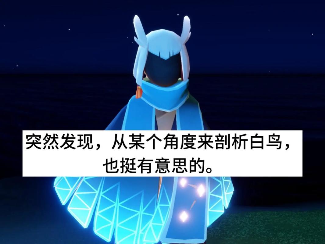 光遇白鸟脚本辅助截图
