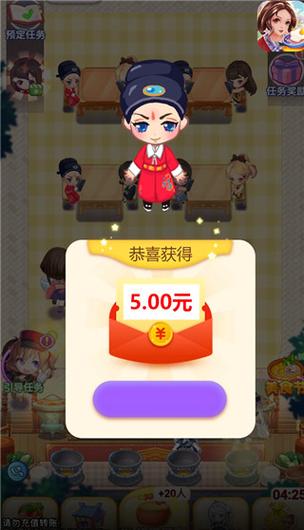 开心客栈红包版2023最新版图标