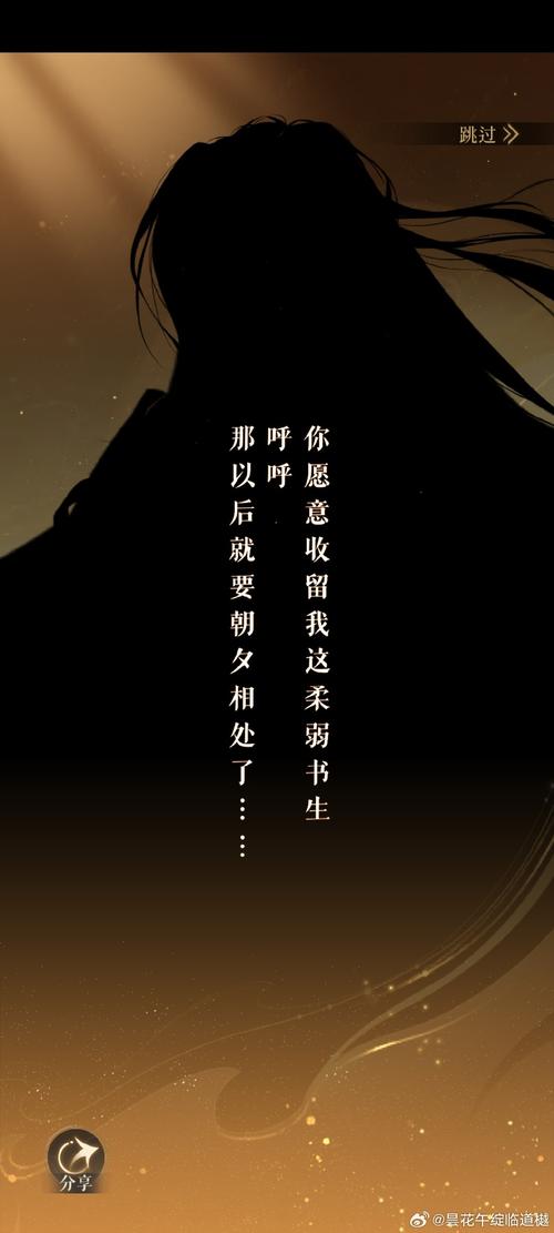 黑岩阁小说手机版截图
