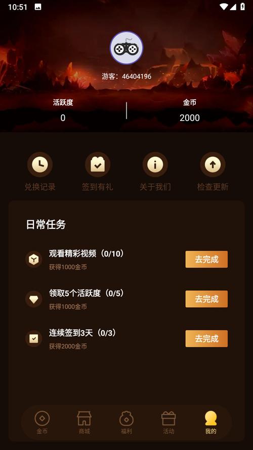 全皮大佬领皮肤手机版