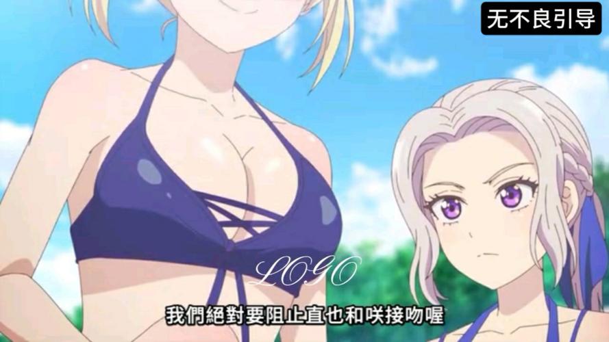 泳衣位置跑掉无遮版漫画