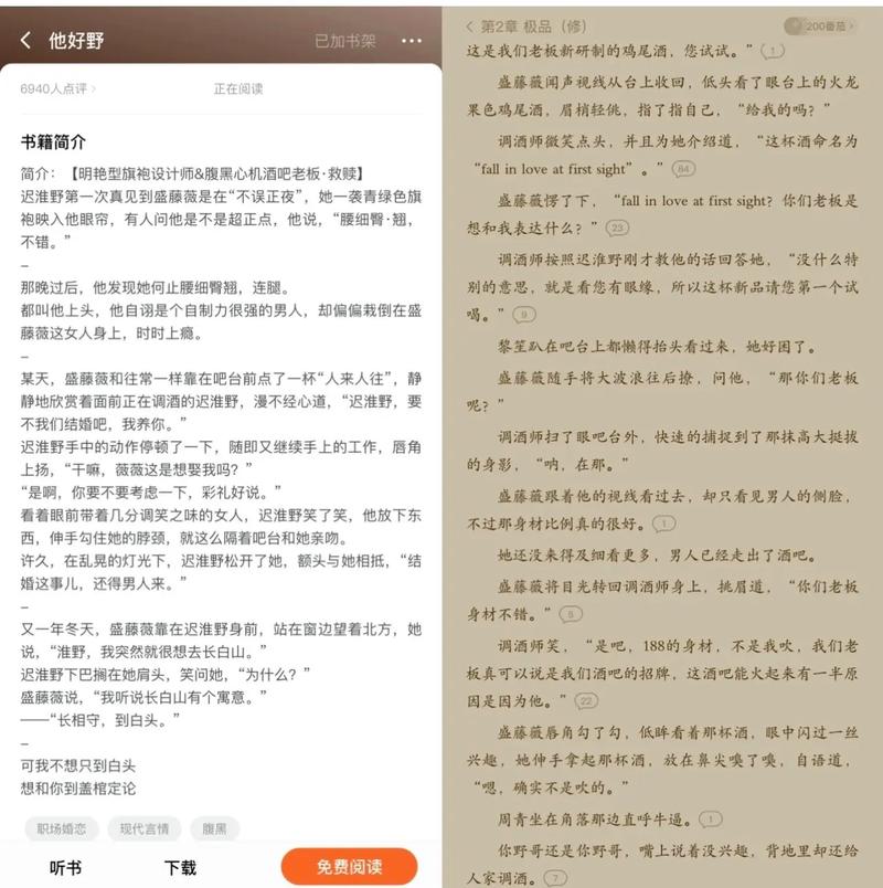 他阅读