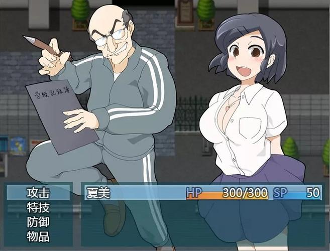 少女夏美与奇奇怪怪的学园中文版截图
