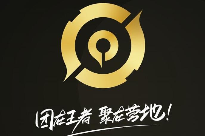 王者训练营图标