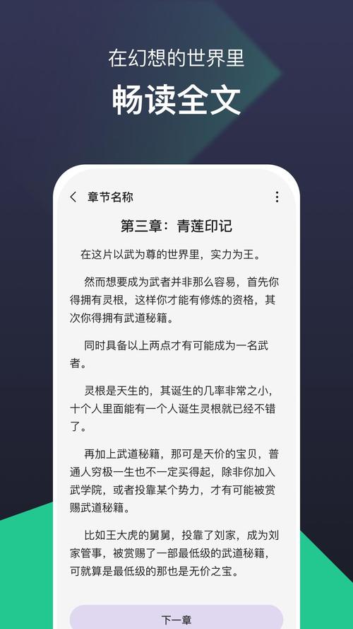 河马小说(免费阅读)
