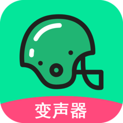 吃鸡万能变声器截图