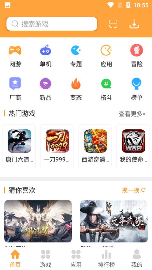 2344小游戏盒子