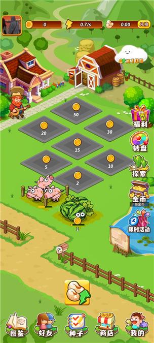 开心庄园破解版无限豆子图标