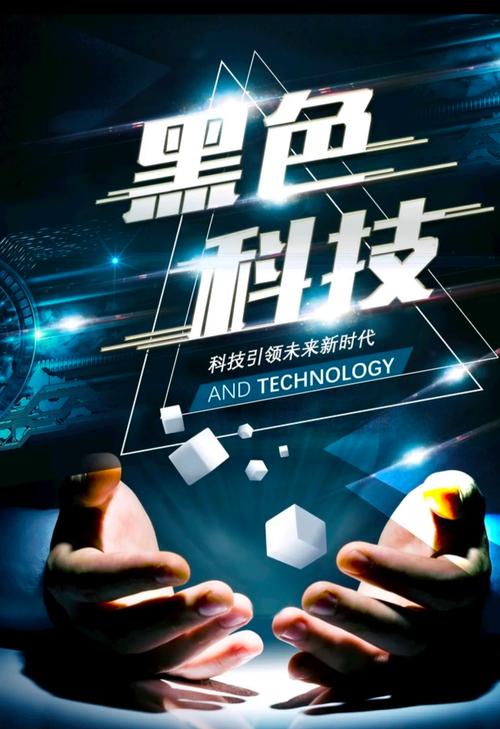 兵马俑黑科技软件截图