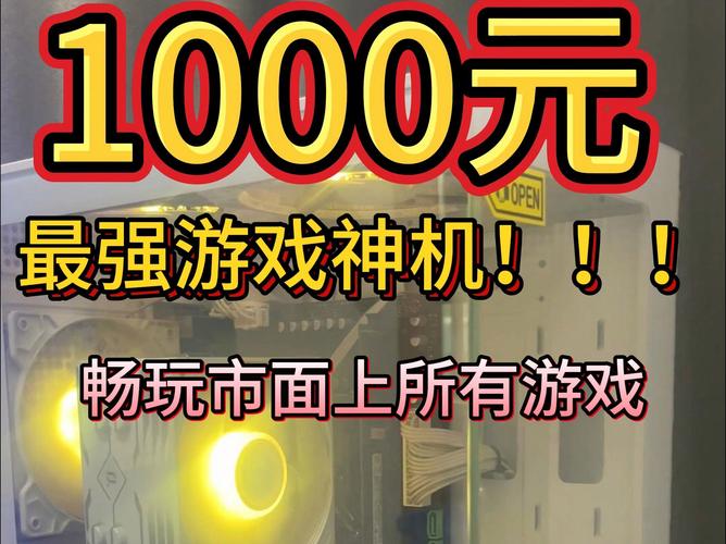 神机天才最新版