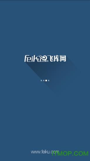 飞库