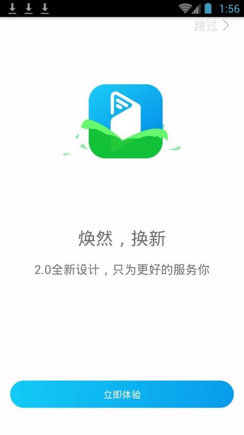 黄瓜小说图标