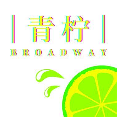 青柠视频v1.0图标