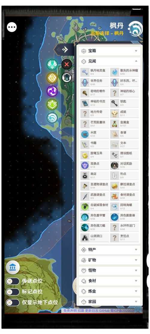 空荧酒馆app