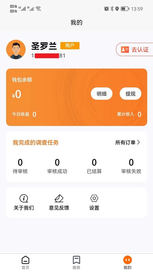 新橙创客