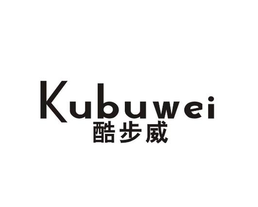 酷步运动截图