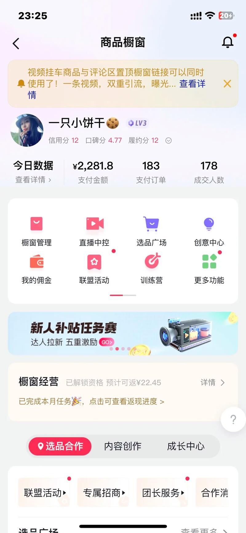 千鹤短视频赚钱版