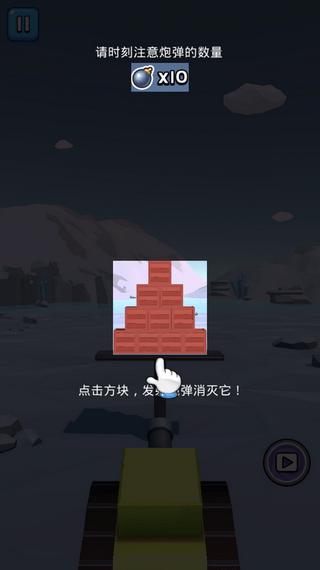 球球冲击红包版极速版图标