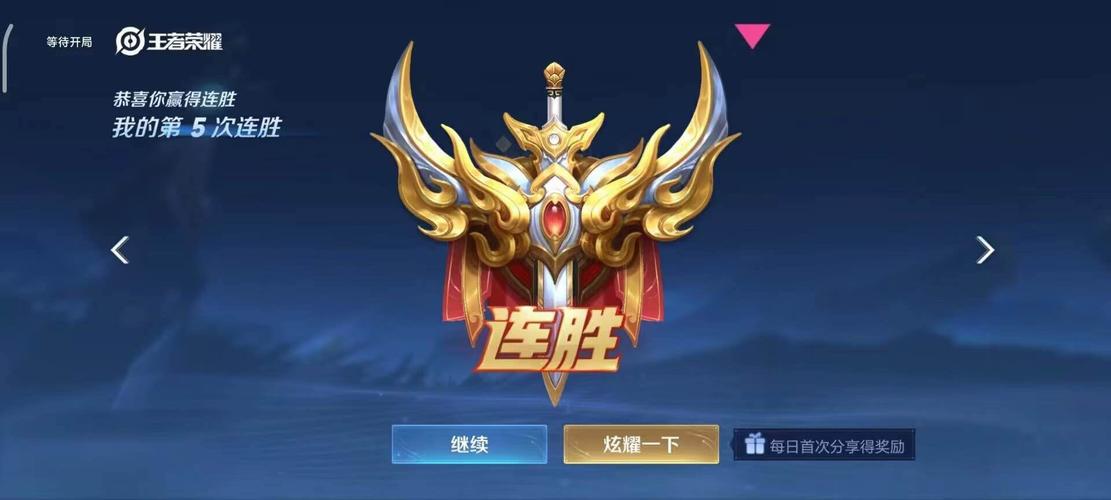 王者荣耀海王辅助卡密2023截图