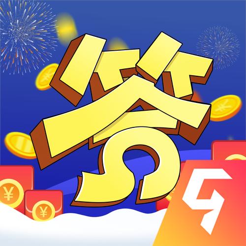 答题小神仙赚钱游戏