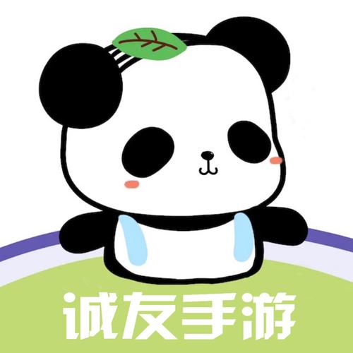 诚友手游最新版2023截图