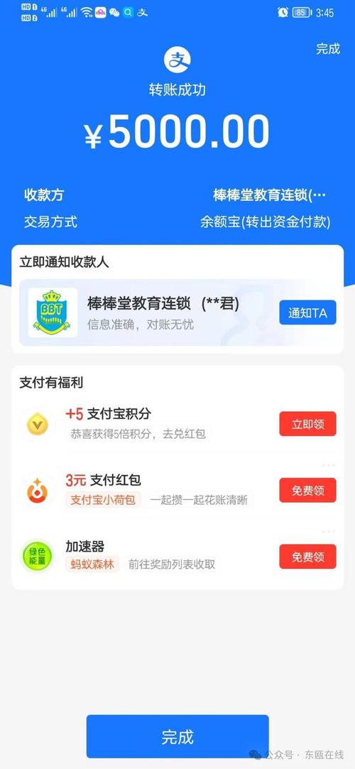 转文宝红包版