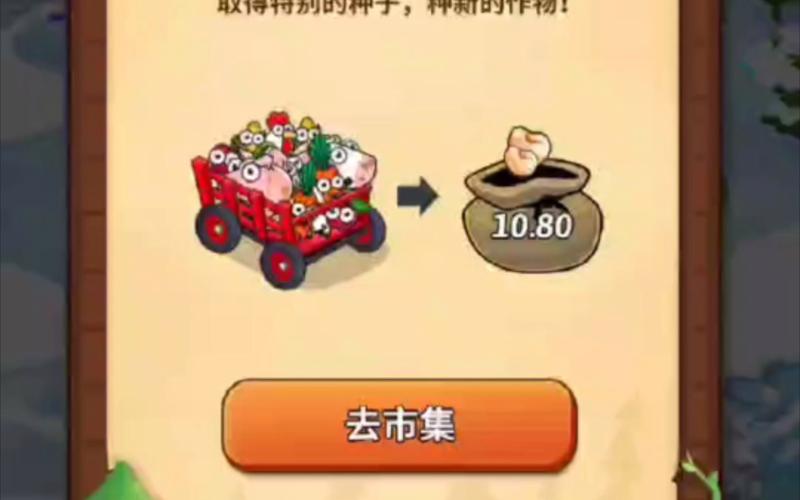 开心庄园自动夺宝辅助软件图标