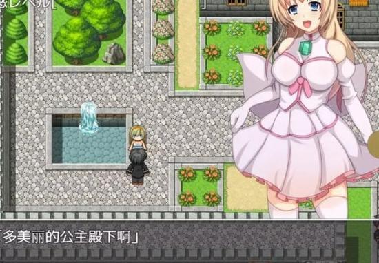公主卖椿奋斗记直装版图标