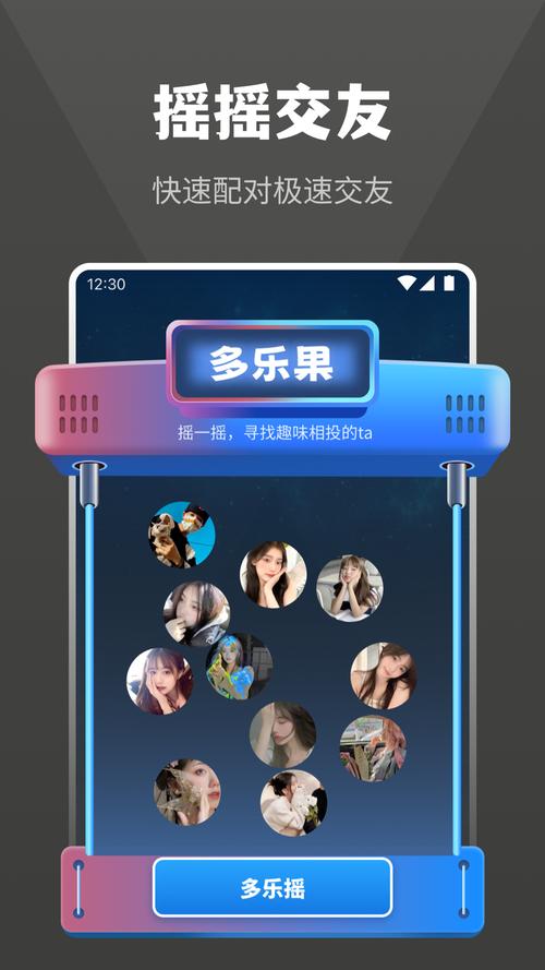 多阅APP最新版安卓下载