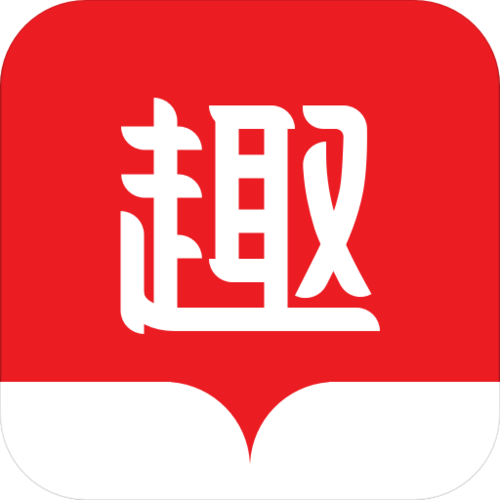 趣追书appv3.5截图