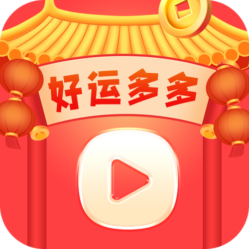 好运刷刷短视频极速版v1.0.1.0图标