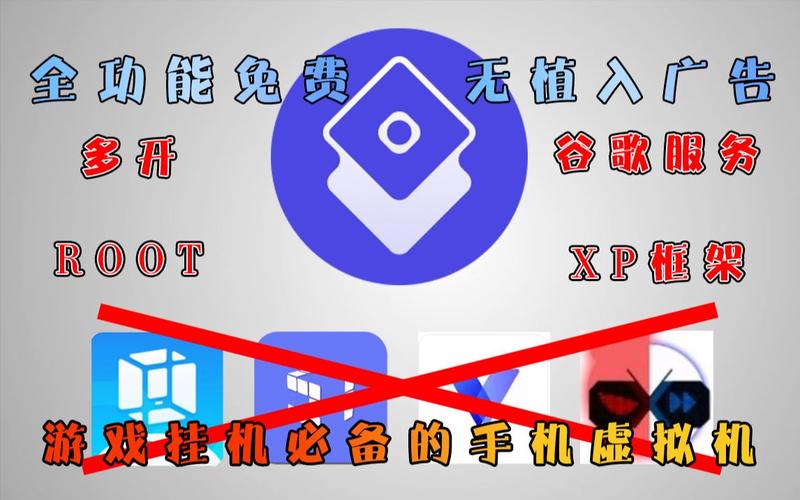 v8盒子免root版