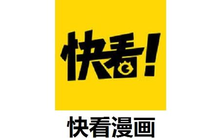 快看漫画2023破解版图标